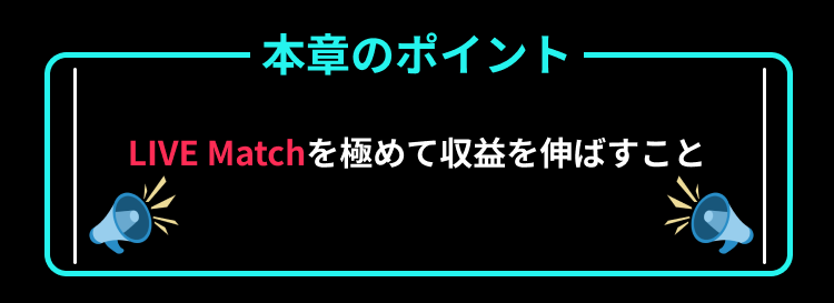 LIVE Creator Hub | TikTok